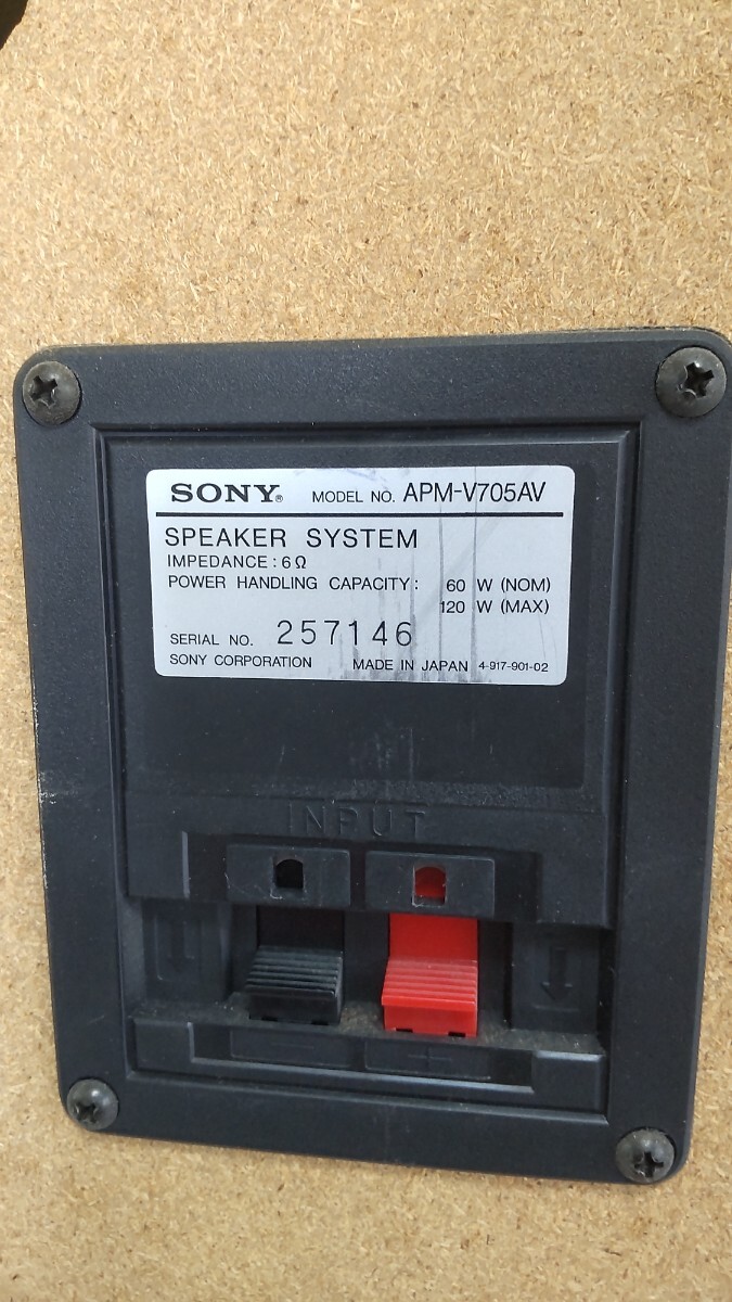 Yahoo!オークション - S2544 SONY APM-V705AV 3WAY スピーカーシステム...