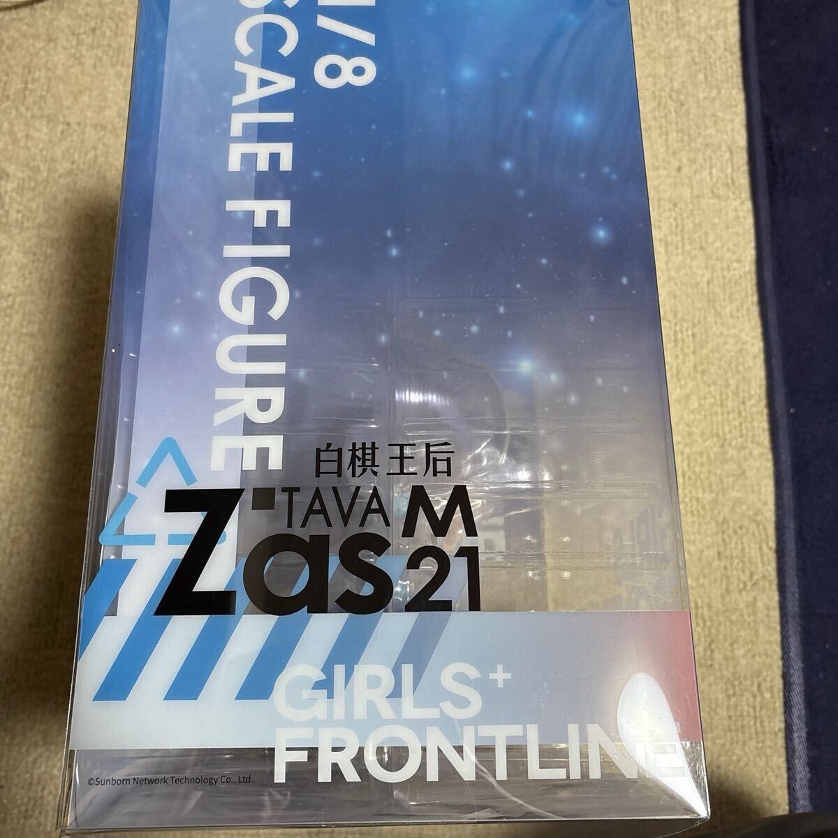 Yahoo!オークション - ドールズフロントライン Zas M21 ホワイトクイー...