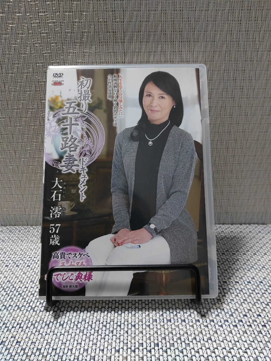 Yahoo!オークション - センタービレッジ 【JRZD-806】 初撮り五十路妻...