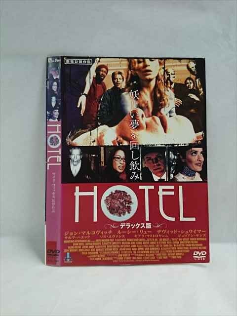Yahoo!オークション - 019396 レンタルUP DVD HOTEL 1067 ケース無
