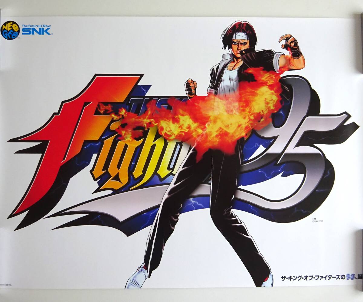 Yahoo!オークション - SNK キングオブファイターズ95 KOF95 B2サイズ ...