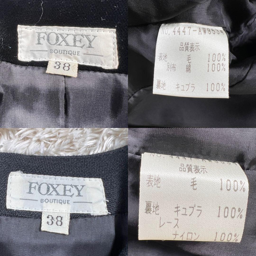 Yahoo!オークション - 【極美品】FOXEY フォクシー セットアップ ノー...