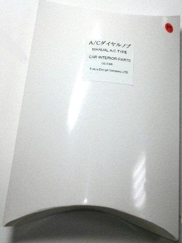 Yahoo!オークション - トヨタ エヌシーピー ビービー NCP bB 前期 エ...