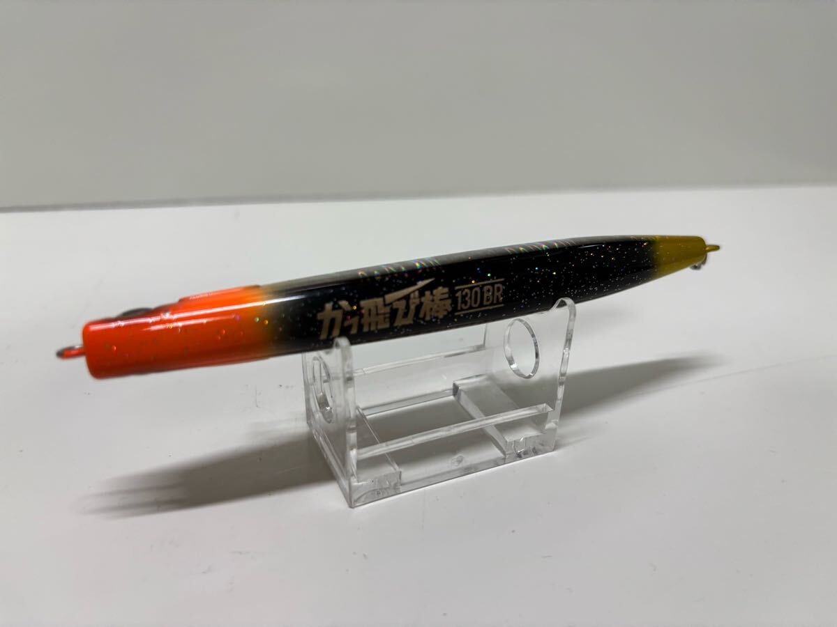 Yahoo!オークション - ジャンプライズ かっ飛び棒130BR ②