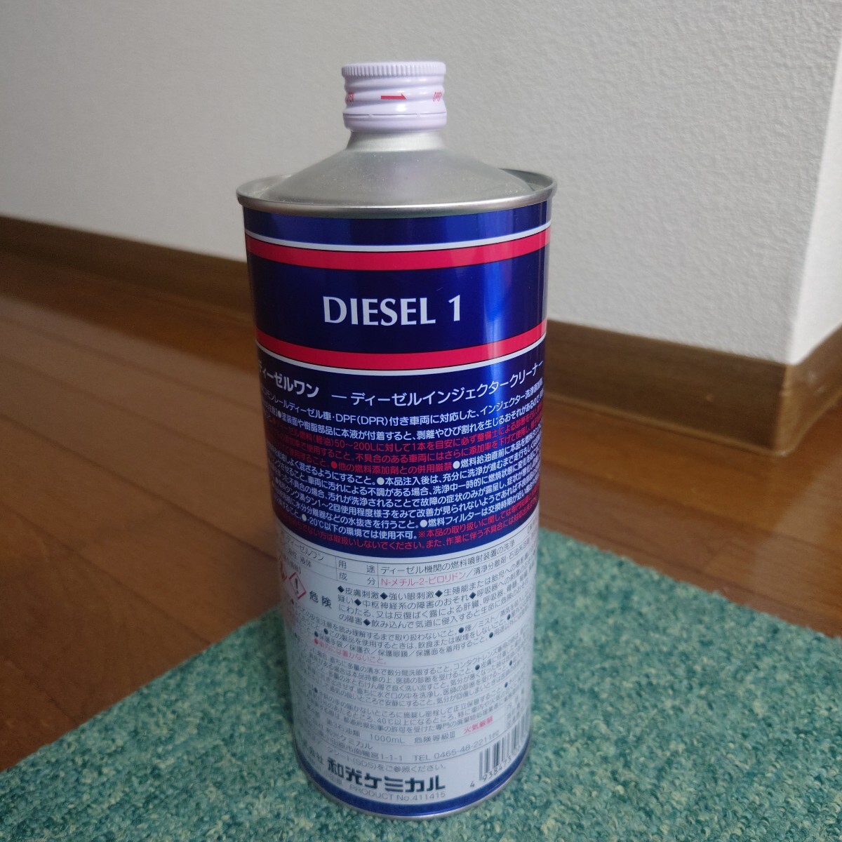 Yahoo!オークション - WAKO'S DIESEL-1 F170 インジェクタークリーナー...