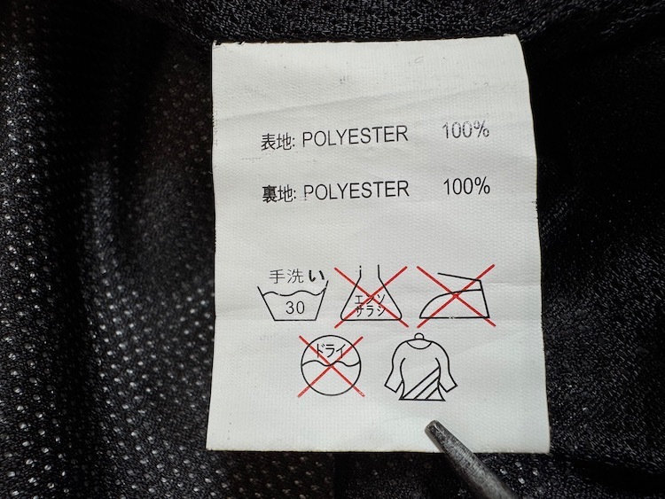 Yahoo!オークション - elfエルフ 2WAYメッシュライディングジャケット ...