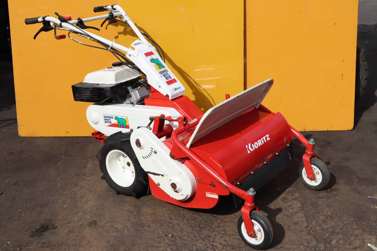 Yahoo!オークション - 共立 やまびこ｜ハンマーナイフモア HR663 動作...