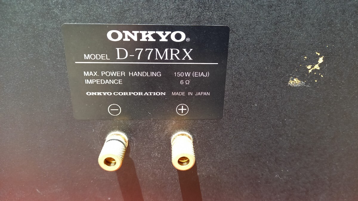 Yahoo!オークション - 東京引取限定 ONKYO D-77MRX 6Ω 3way