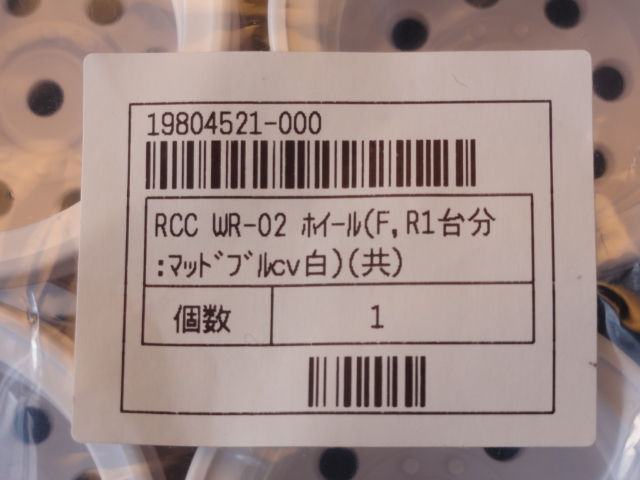 Yahoo!オークション - TAMIYA タミヤ ワイルドウィリー2 WR02 WR-02 ...
