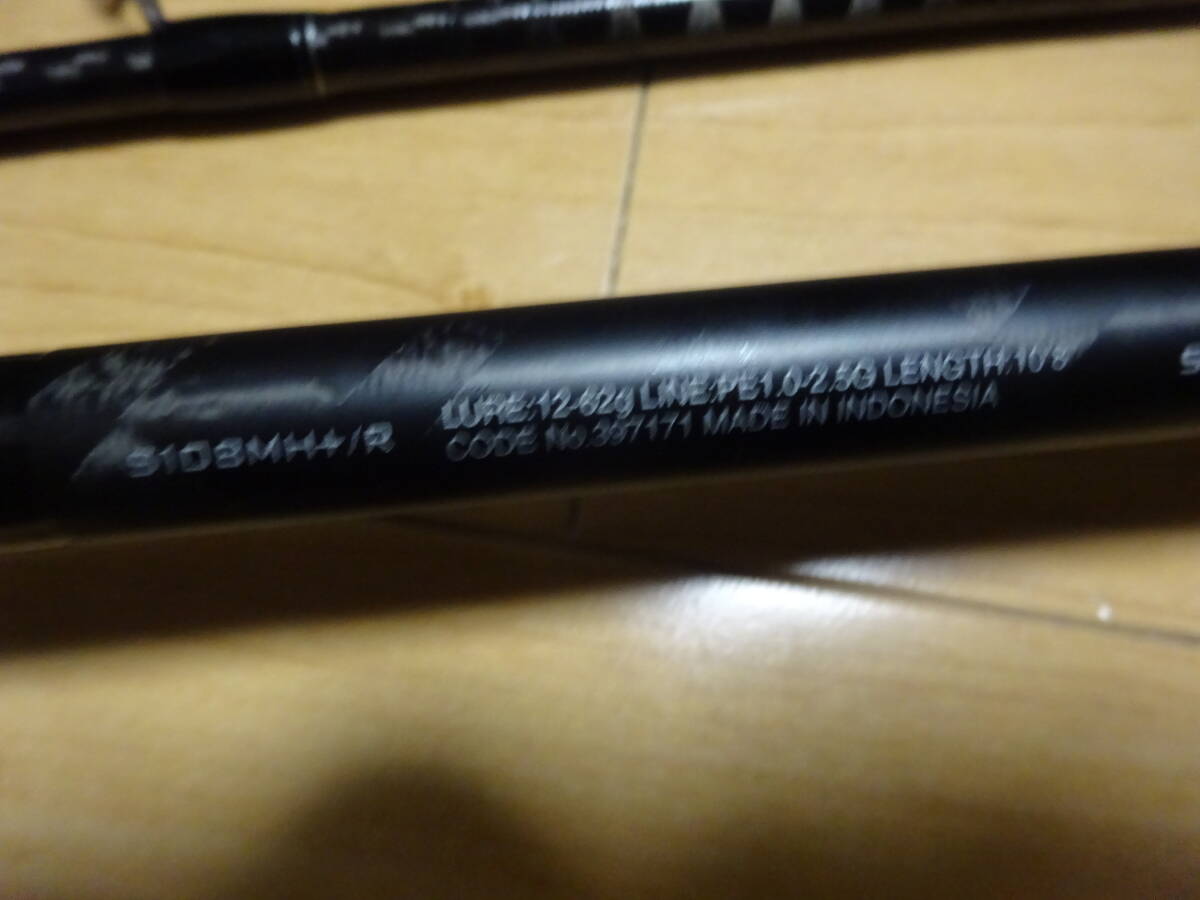 Yahoo!オークション - 極美品 シマノ 18エクスセンスジェノス S108M+/R...