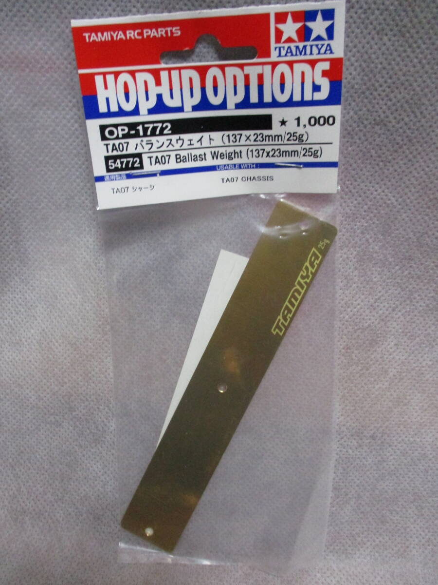 Yahoo!オークション - 未使用未開封品 タミヤ OP-1772 TA07 バランスウ...