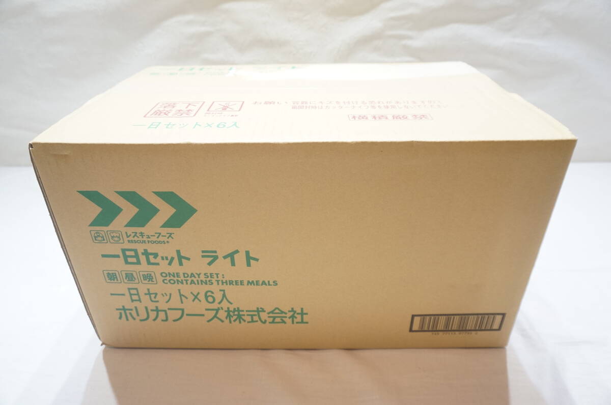 Yahoo!オークション - 【Z527-5A】レスキューフーズ 一日セット ライト...