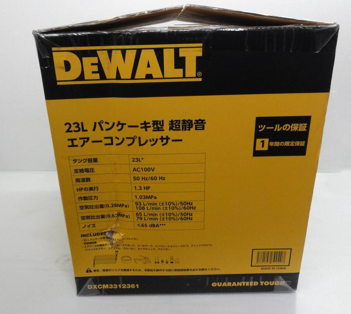 Yahoo!オークション - A0005 DEWALT デウォルト 23L静音型エアーコンプ...