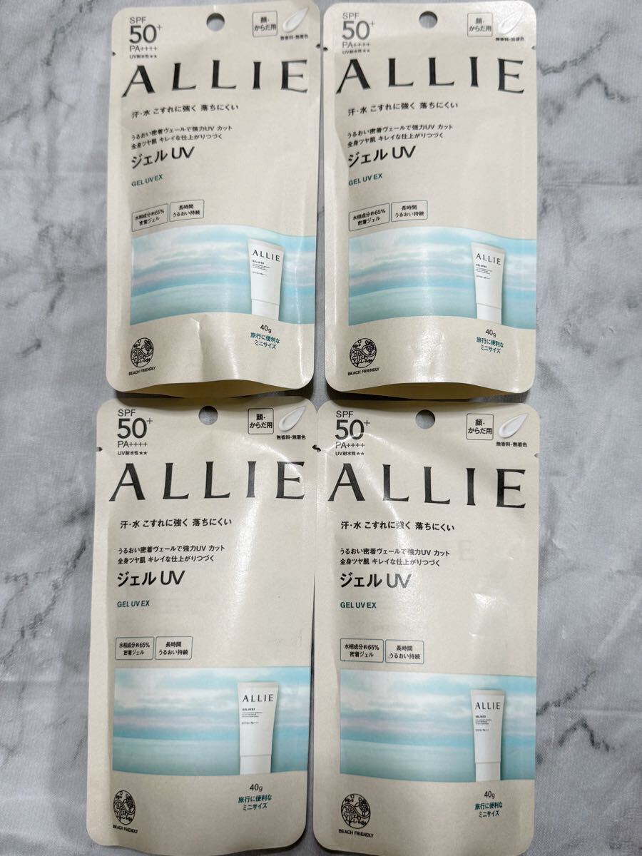 Yahoo!オークション - 【新品未開封】ALLIE ジェルUV 40g 4本 【アリィ...
