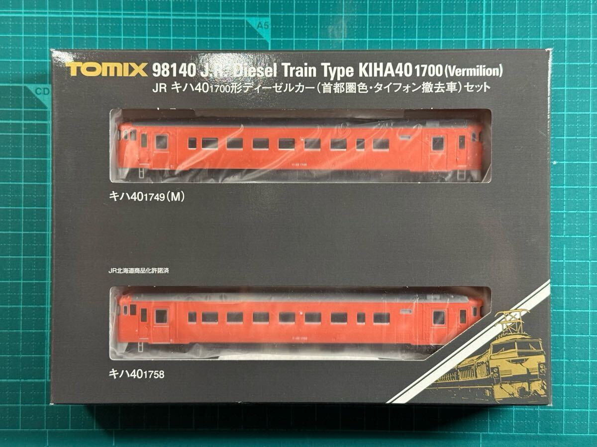TOMIX 98140 JRキハ40 1700形ディーゼルカー 首都圏色 タイフォン撤去車 セット(ディーゼルカー)｜売買されたオークション情報、yahooの商品情報をアーカイブ公開 ...