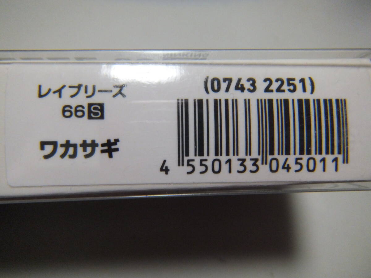 Yahoo!オークション - 新品 ダイワ DAIWA レイブリーズ RAYBREEZE 66S ...