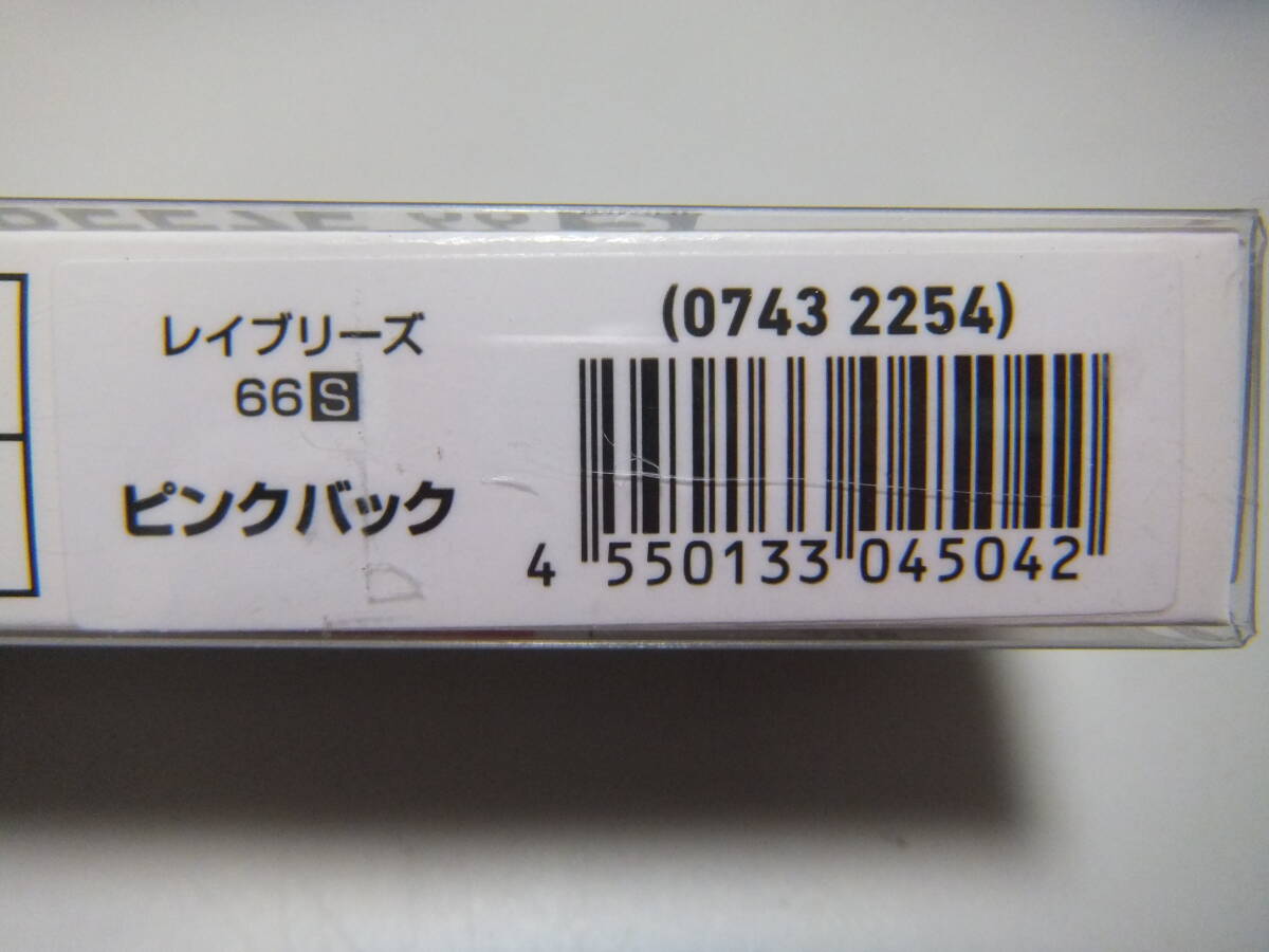 Yahoo!オークション - 新品 ダイワ DAIWA レイブリーズ RAYBREEZE 66S ...