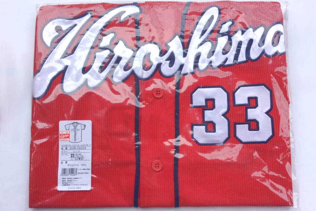 Yahoo!オークション - 広島カープ 菊池 旧ハイクオリティ ユニフォーム...