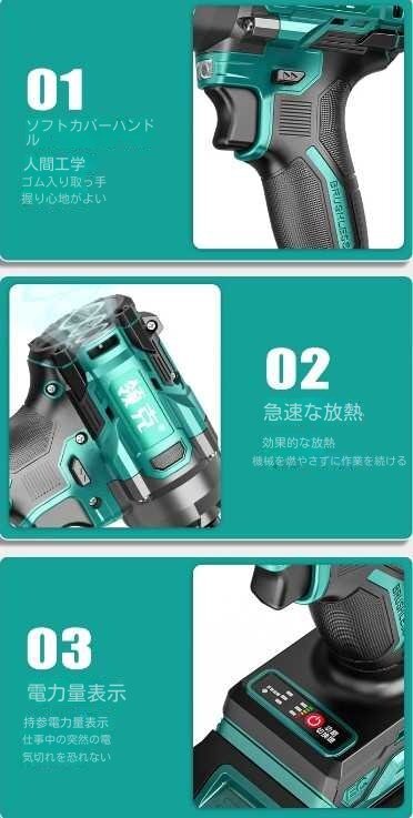 Yahoo!オークション - 新品未使用の 可充電電働インパクトレンチ 450nm...