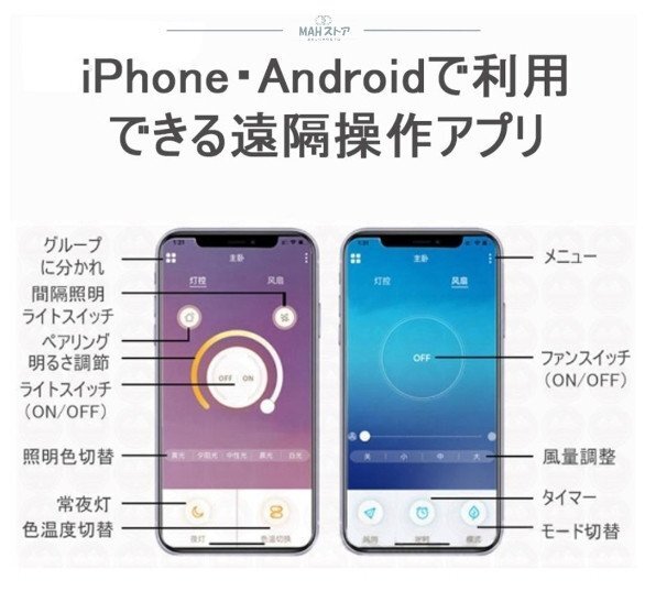 Yahoo!オークション - シーリングファン シーリングファンライト led 6...