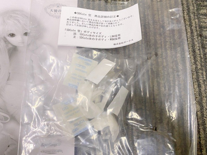 Yahoo!オークション - VOLKS SD sora 人形 空 スーパードルフィー ボー...