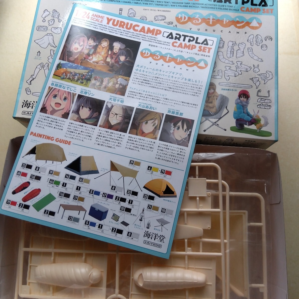 Yahoo!オークション - ARTPLA ゆるキャン キャンプセット 1/24 プラモ...