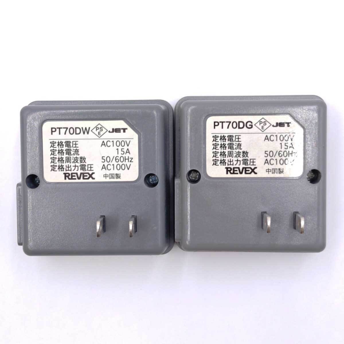 Yahoo!オークション - [4点セット] 水作 水心 エアーポンプ SSPP-2S SS...