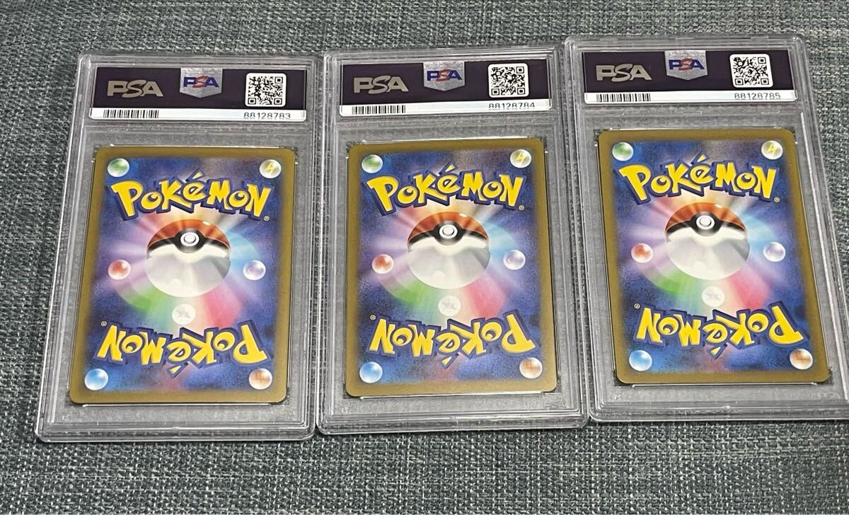 Yahoo!オークション - ポケモンカード classic クラシック PSA10 3連番...