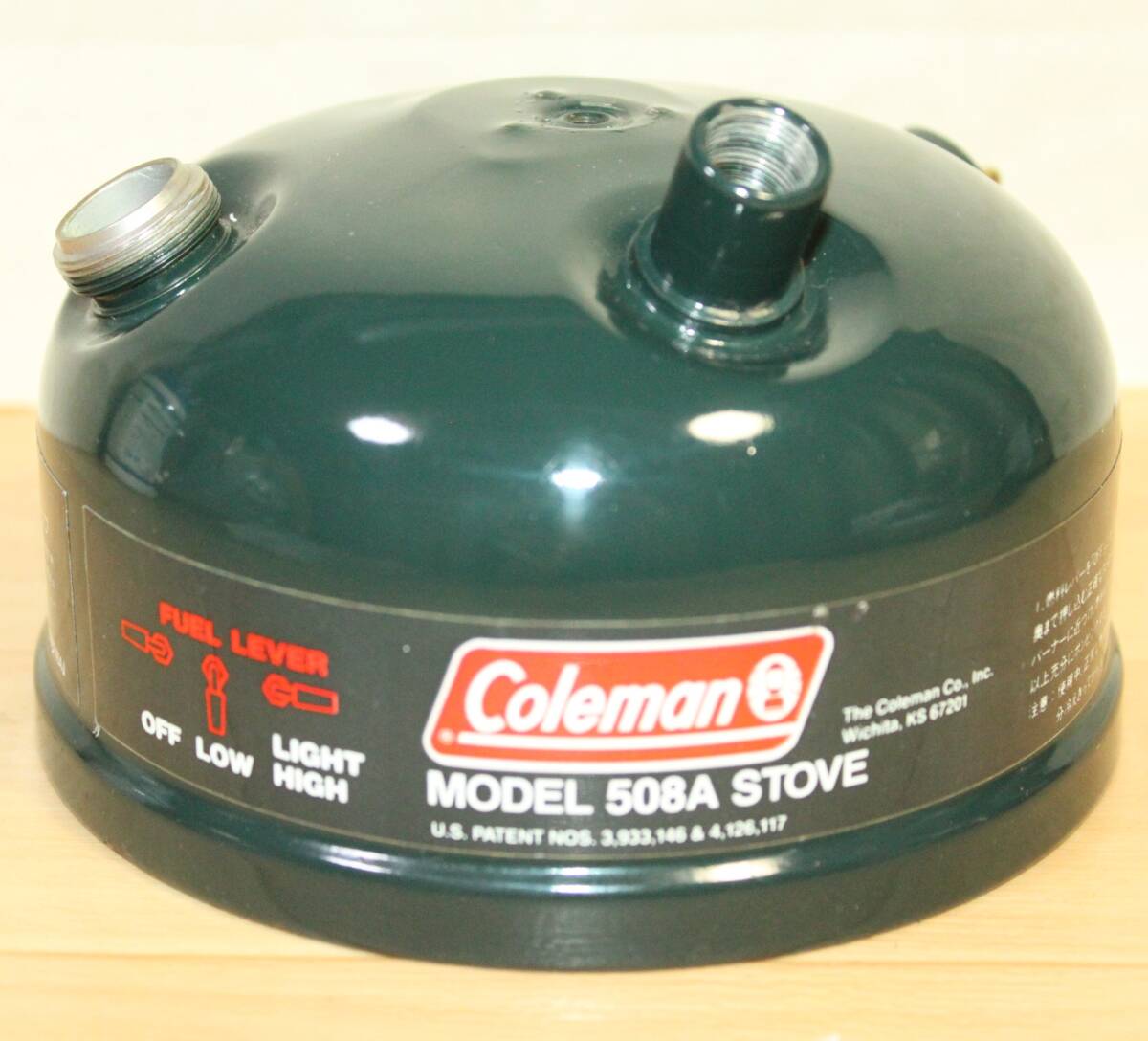 Yahoo!オークション - Y18 コールマン 508Aストーブ 燃料タンク