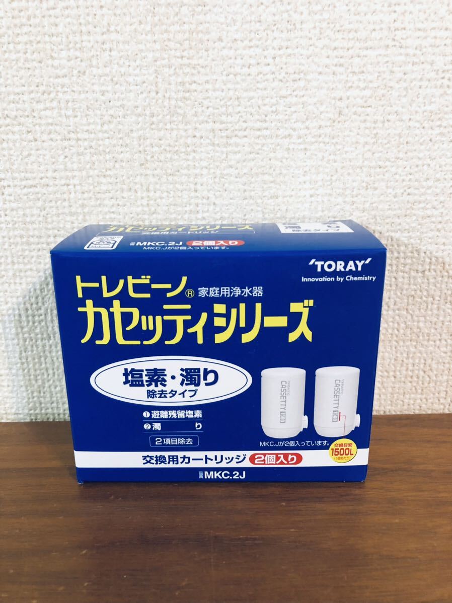 Yahoo!オークション - 送料無料 東レ トレビーノ 浄水カートリッジ 交...
