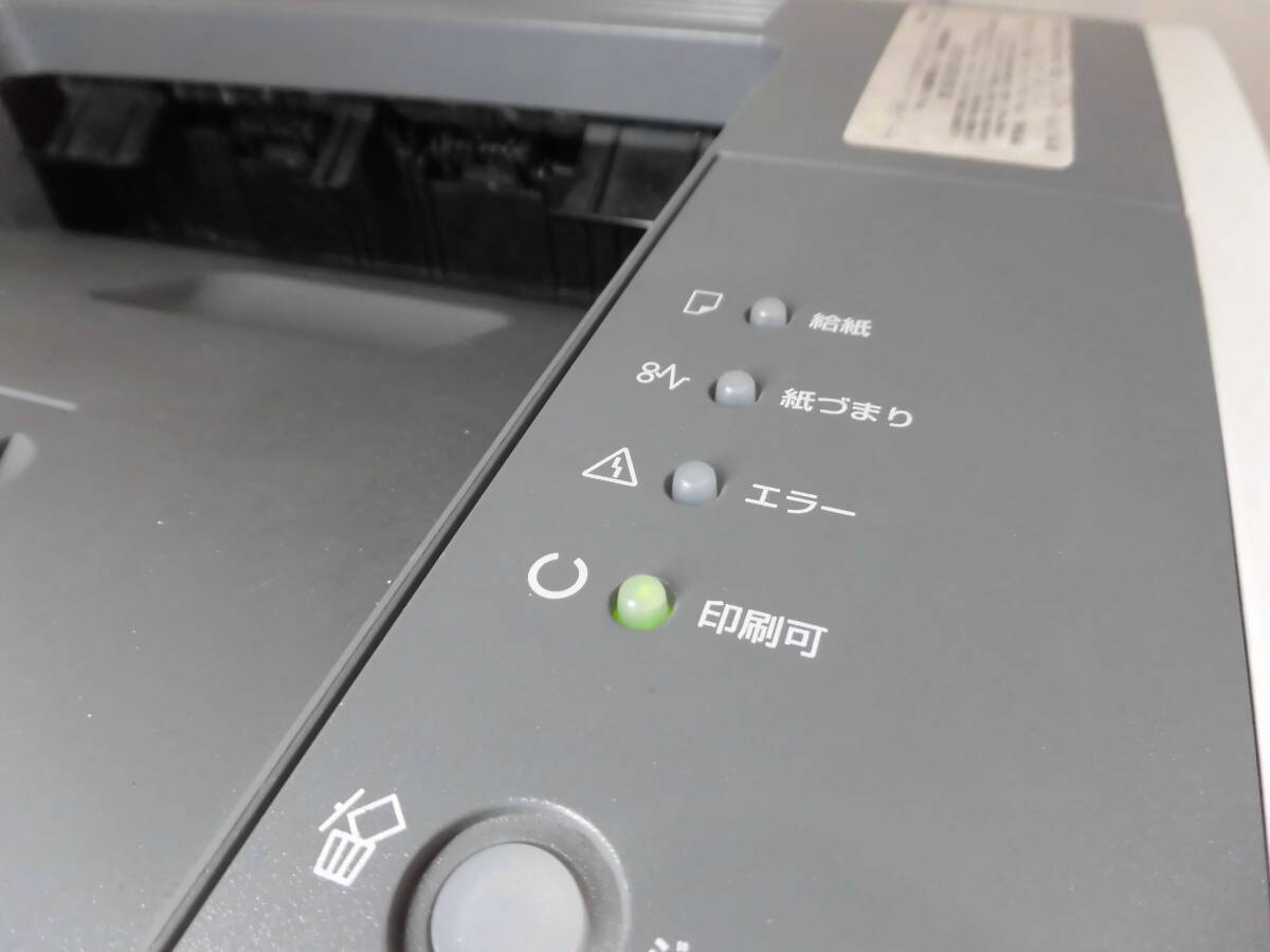 Yahoo!オークション - 1459 Canon Satera A4モノクロレーザープリンタ...