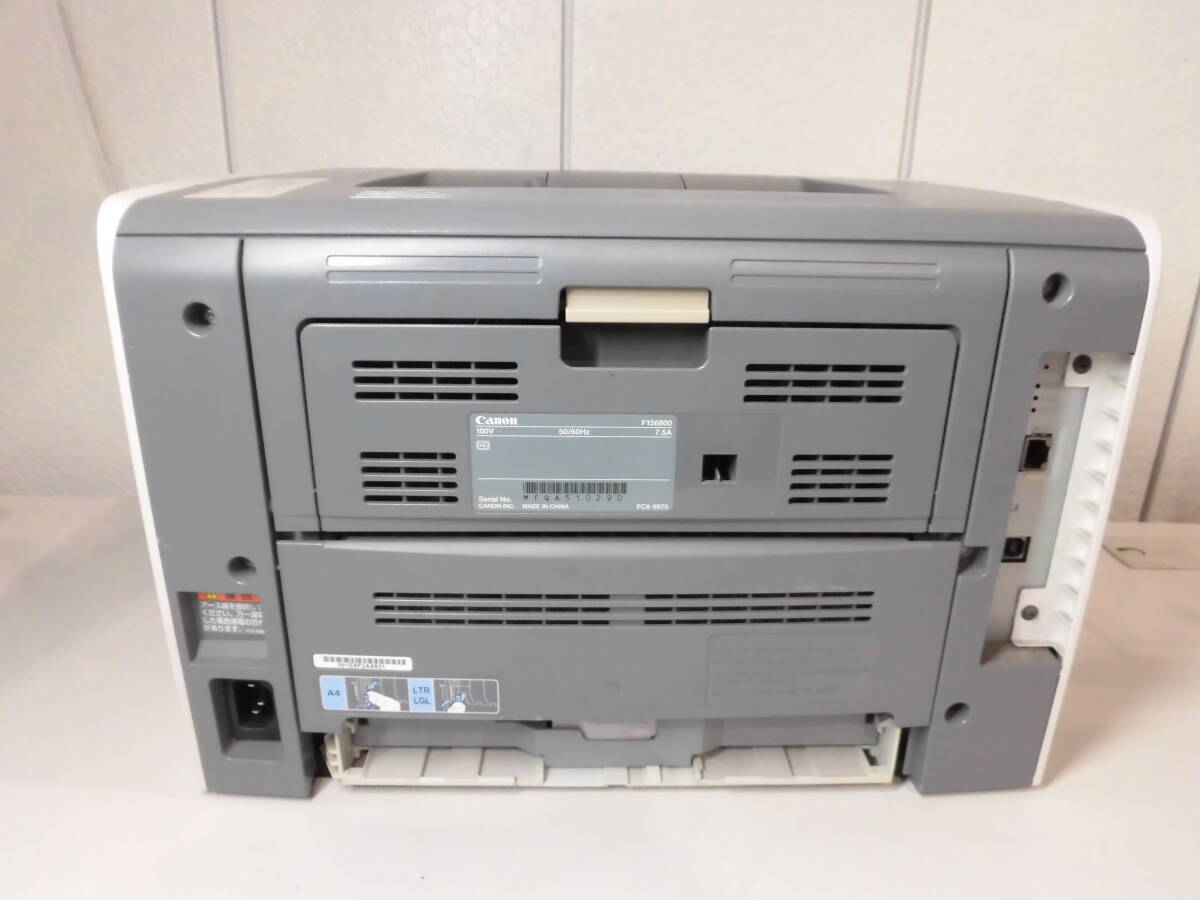 Yahoo!オークション - 1459 Canon Satera A4モノクロレーザープリンタ...