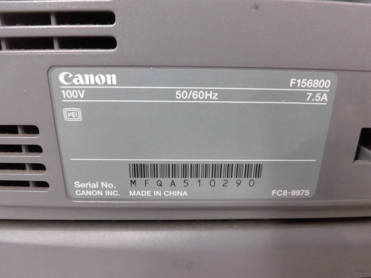 Yahoo!オークション - 1459 Canon Satera A4モノクロレーザープリンタ...
