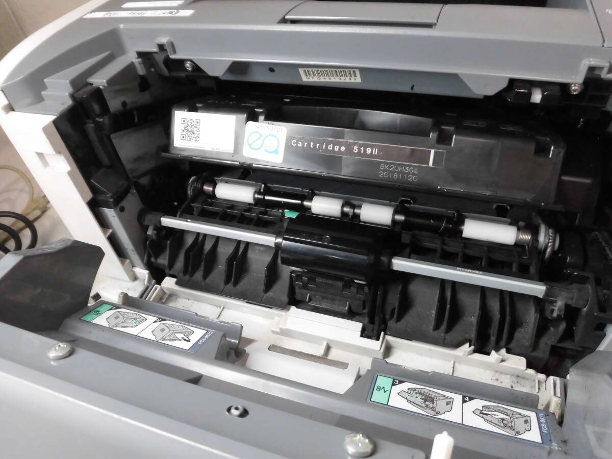 Yahoo!オークション - 1459 Canon Satera A4モノクロレーザープリンタ...