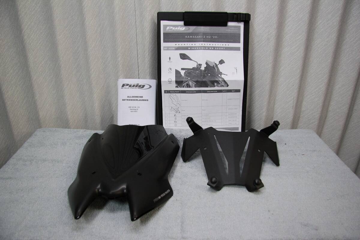 Yahoo!オークション - ZH2/ZH2 SE用 PUIG (プーチ) ニュージェネレーシ...