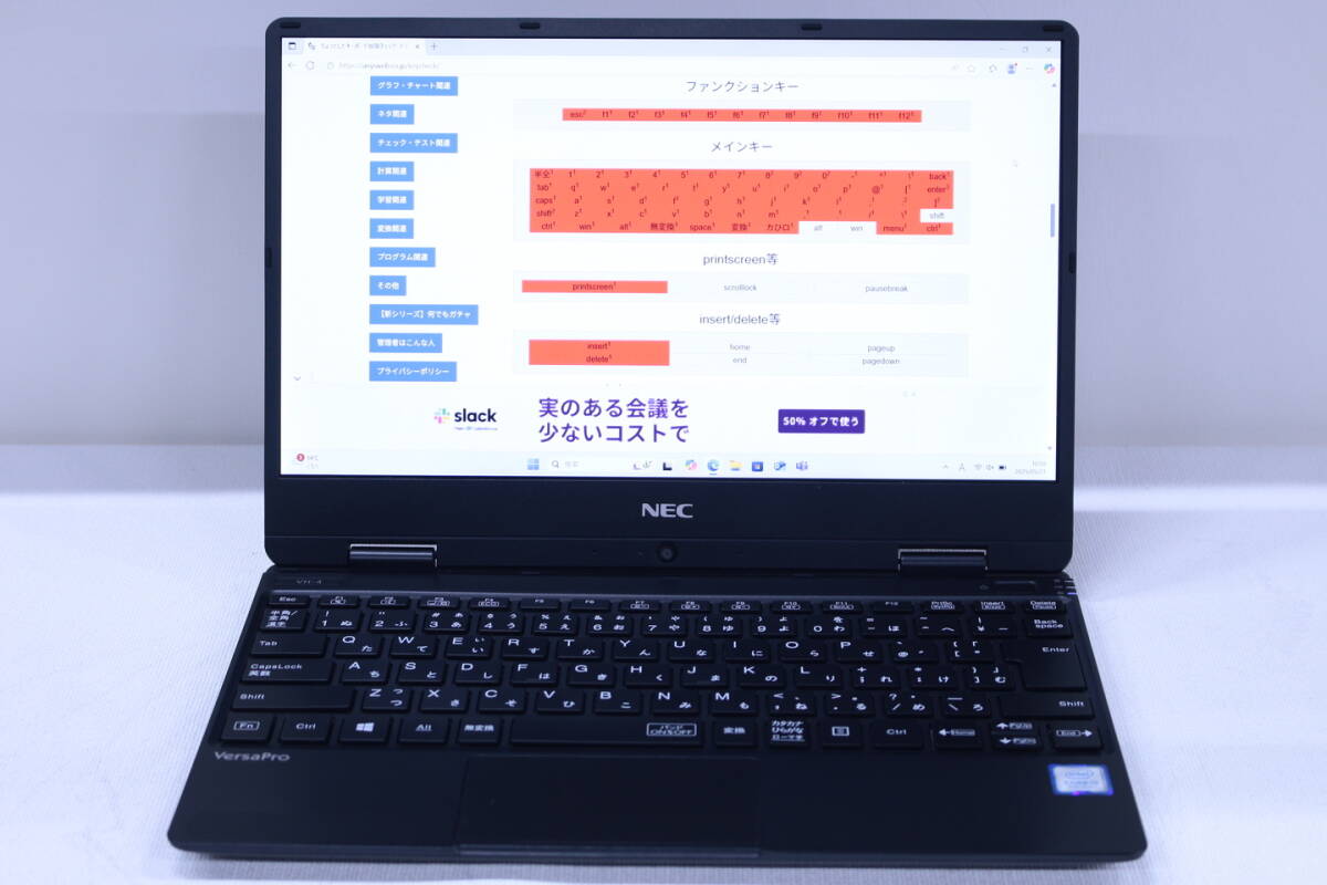 Yahoo!オークション - 1円～ Windows11 軽量薄型約917g 持ち歩き最適 V...