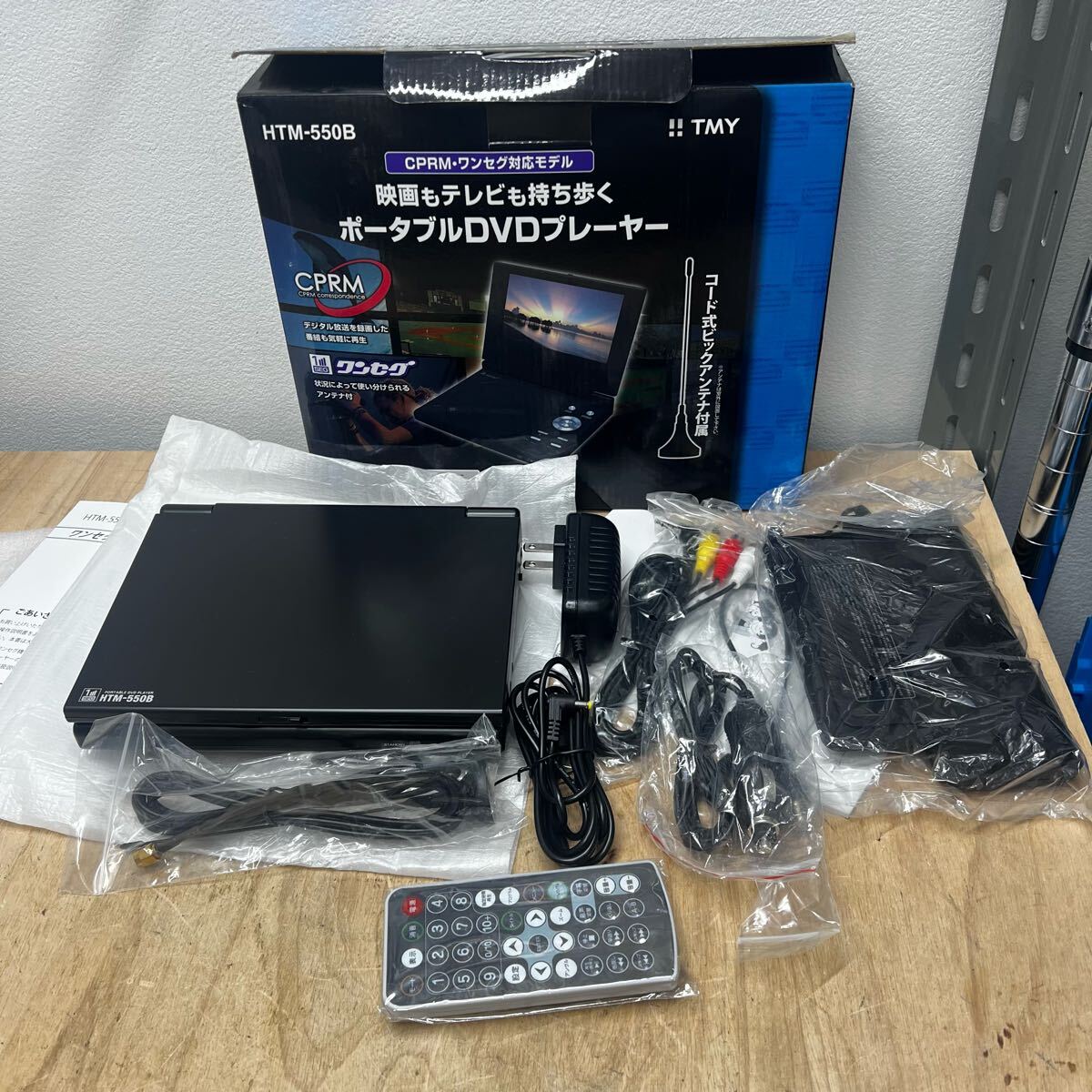 Yahoo!オークション - TMY 7インチ ポータブルDVDプレーヤー ワンセグ ...