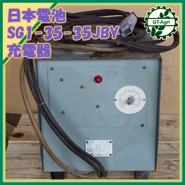 Yahoo!オークション - A24s25872 GS 日本電池 SG1-35-35JBY フォークリ...