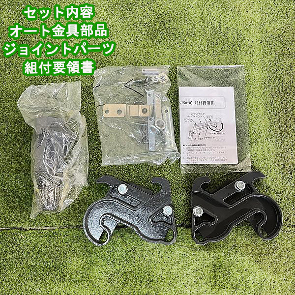 Yahoo!オークション - クボタ W3P オートヒッチ SL280/SL350など ユニ...