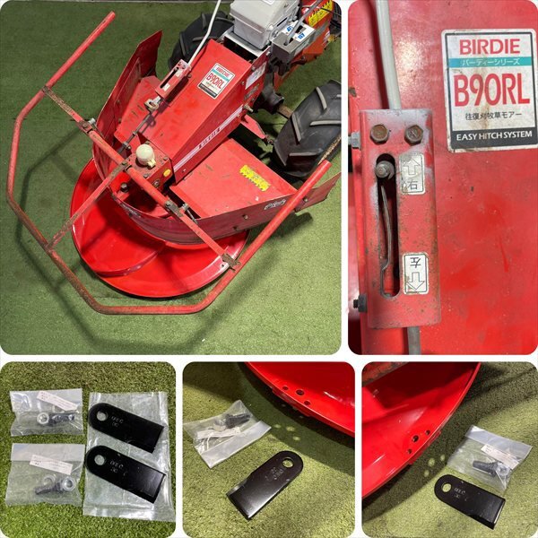 Yahoo!オークション - 草刈機 自走式 オーレック BX80 B90RL 牧草モア...