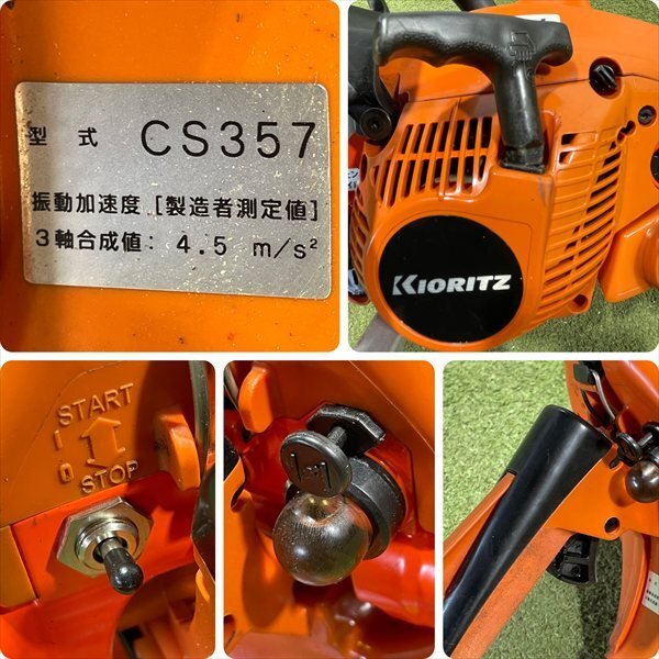 Yahoo!オークション - Bs251010 共立 CS357 エンジンチェンソー 35.2cc...