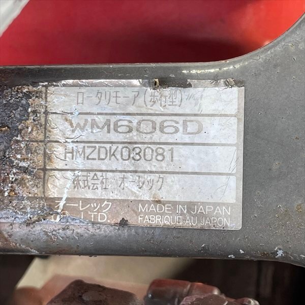 Yahoo!オークション - Bs251039 オーレック WM606D ウイングモア ナイ...