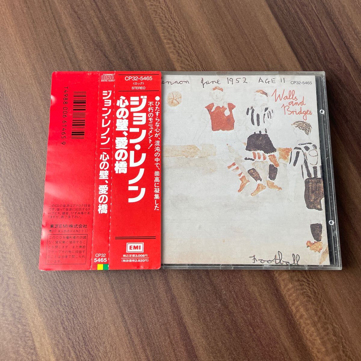 Yahoo!オークション - 心の壁 愛の橋/ジョン・レノン CP32-5465