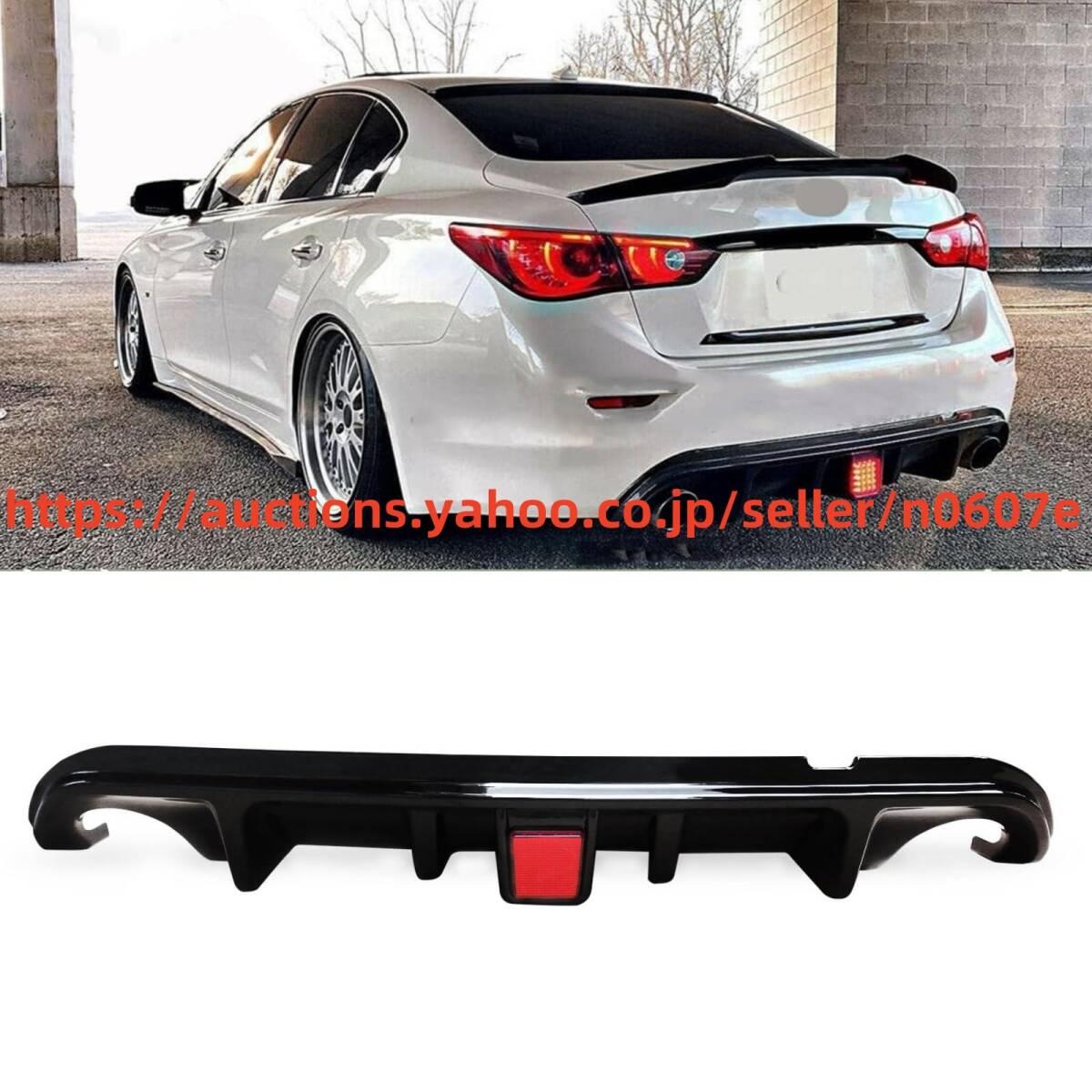 Yahoo!オークション - リアディフューザー 2014-2017 インフィニティQ5...