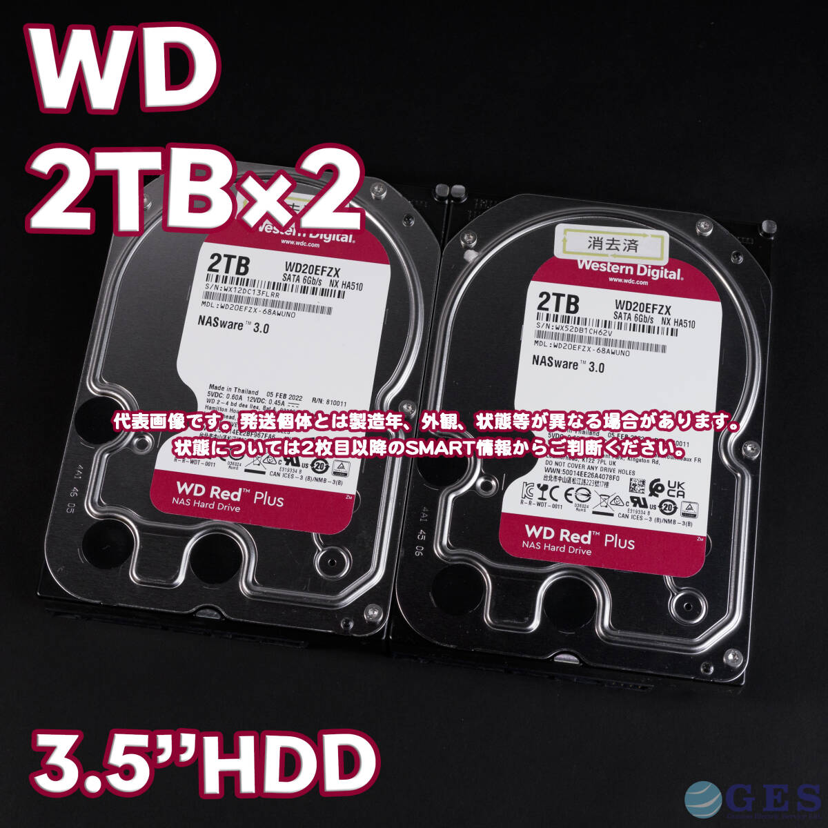 Yahoo!オークション - 【WD2T-L20/L21(m)】Western Digital WD Red Plu...