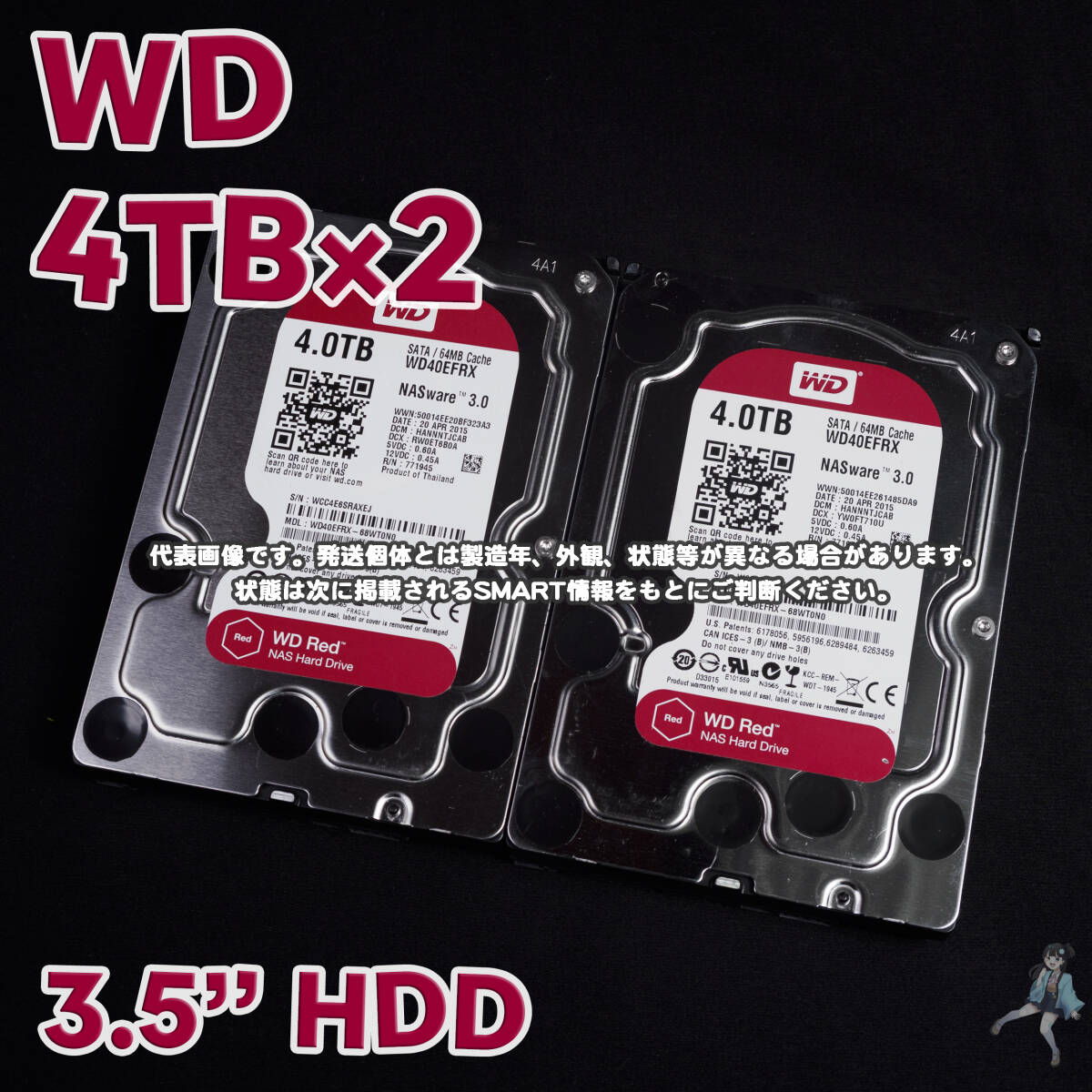 Yahoo!オークション - 【WD4T-Aa1/Aa2】Western Digital WD Red 3.5イ...