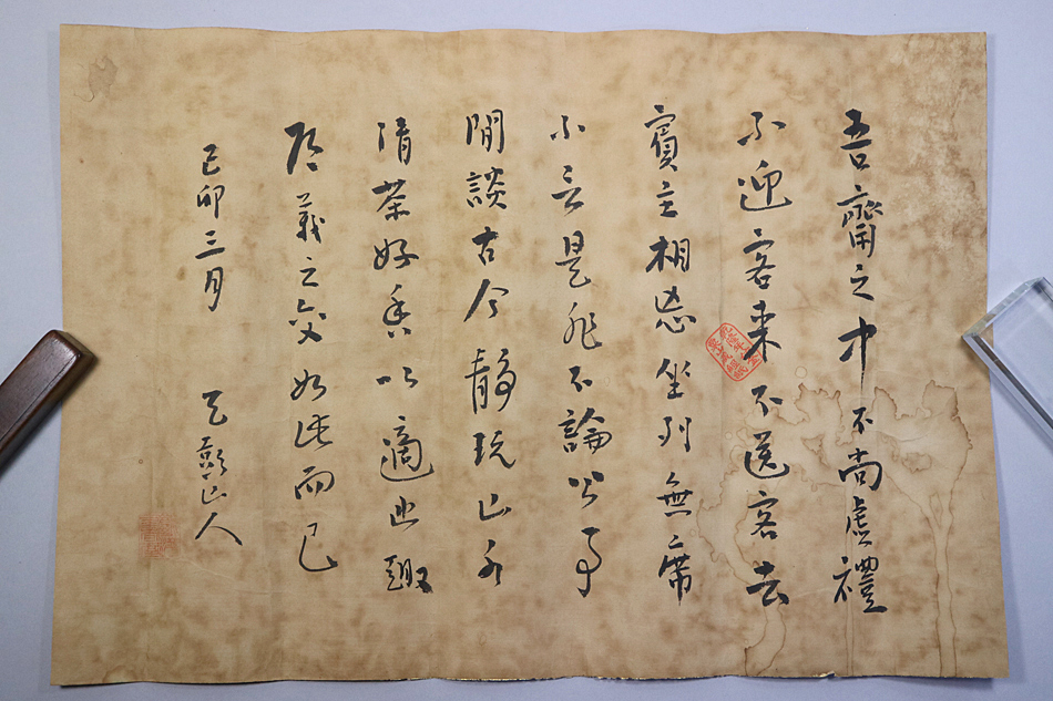 Yahoo!オークション - sg10) 今関天彭 (天彭山人) 書 漢詩 捲り「乾隆...