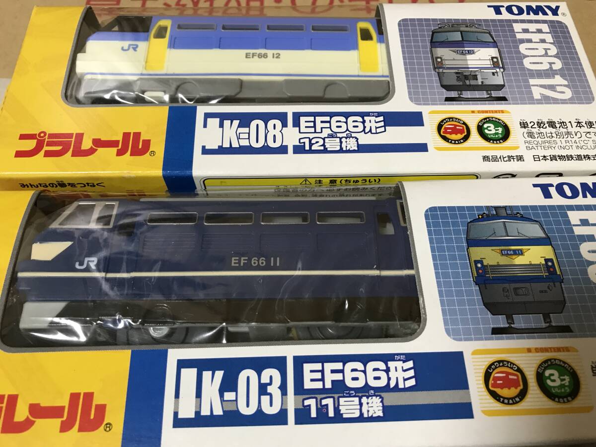 Yahoo!オークション - プラレール EF66 2両セットです