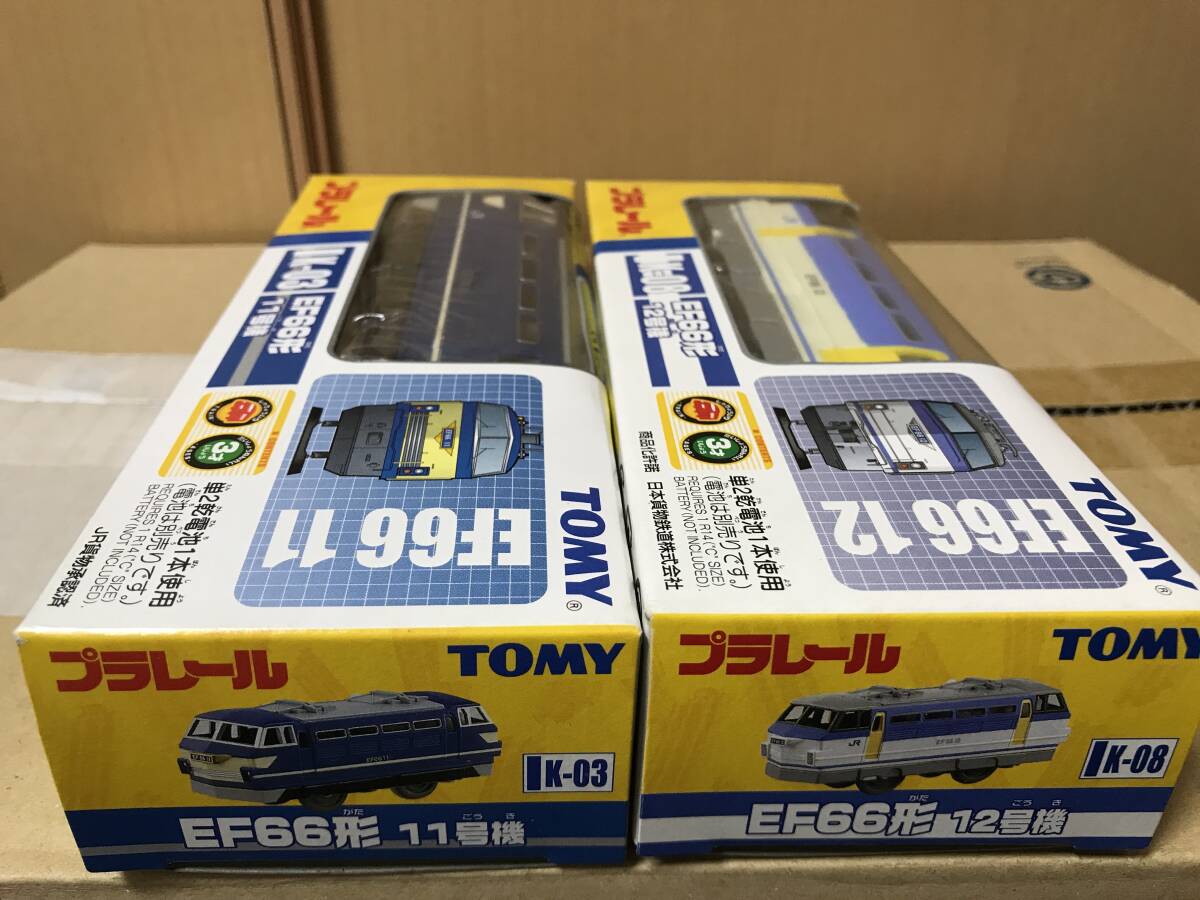 Yahoo!オークション - プラレール EF66 2両セットです