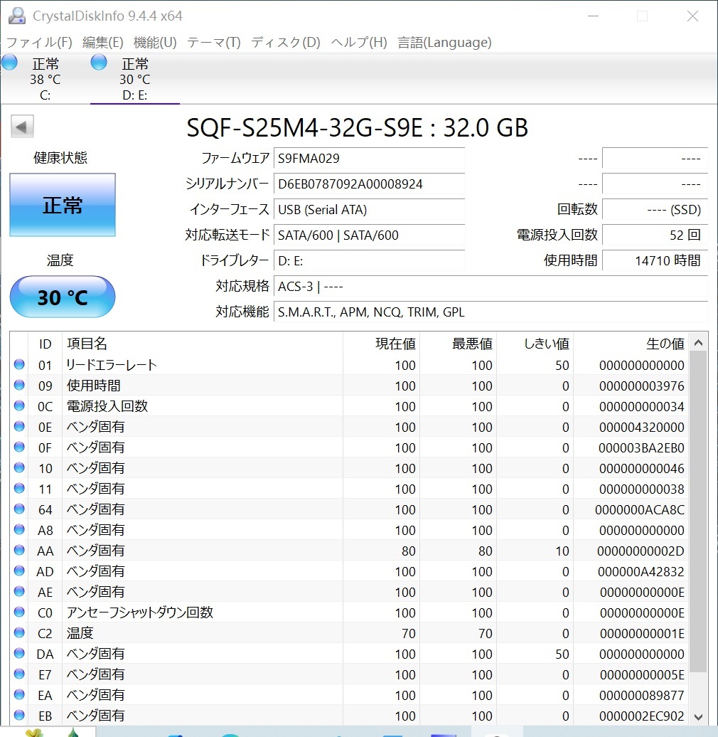 Yahoo!オークション - SQF SSD32GB 【動作確認済み】 000105